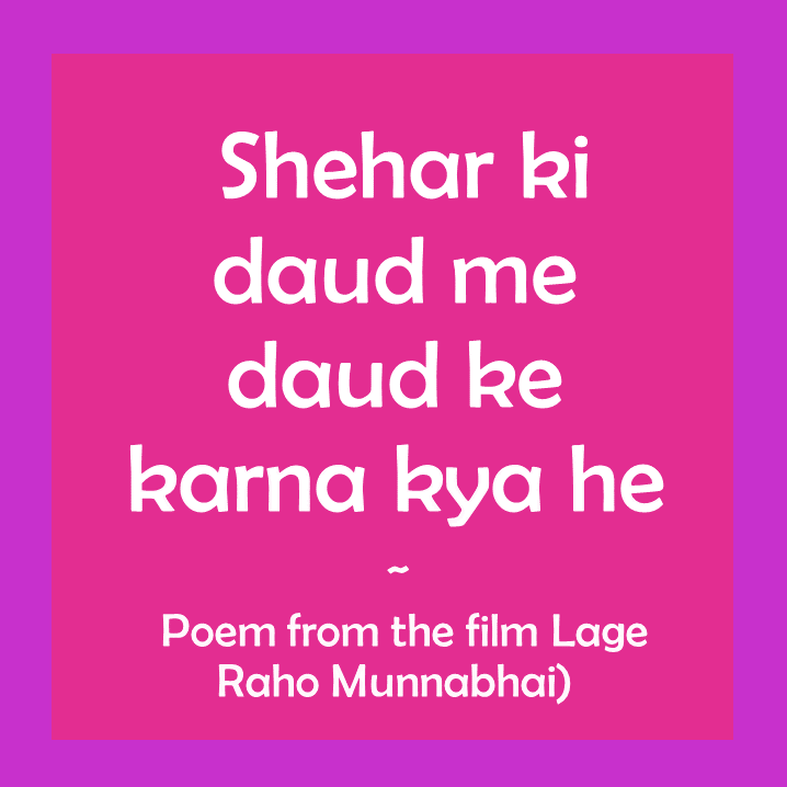 “Shehar ki daud me daud ke karna kya he” Poem with English Translation ...